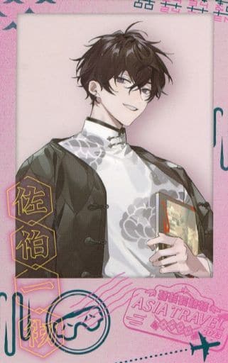 イッテツ SAEKI "Virtual YouTuber Niji-san & NIJISANJI EN Asia Travel 2023 ...