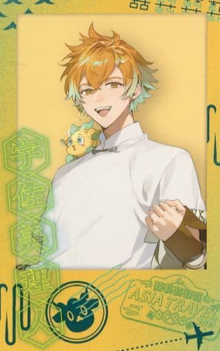 Rito Usami "Virtual YouTuber Niji-san & NIJISANJI EN Asia Travel 2023 ...