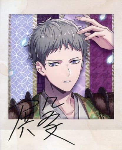 Character card Tono Miroku (rare / with signature) : Random replica ...