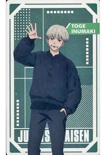 Toge Inumaki (Tachi)' Jujutsu Kaisen Daini Card Selection Yomiru' (The ...