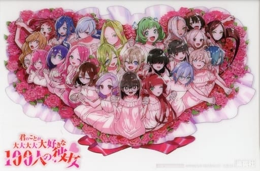 Character card Set Illustration Clear Card "Comic Kimi ga ...