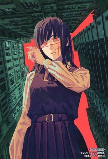 Mitaka Asa Illustration Card' Comics Chien Sauman Vol. 16' Animate ...