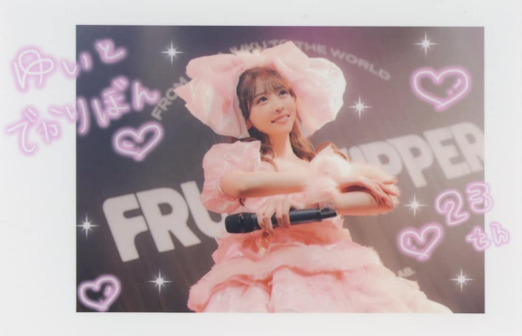 Mini Photo Card D with Sakurai Yui decoration "FRUITS ZIPPER Sakurai ...