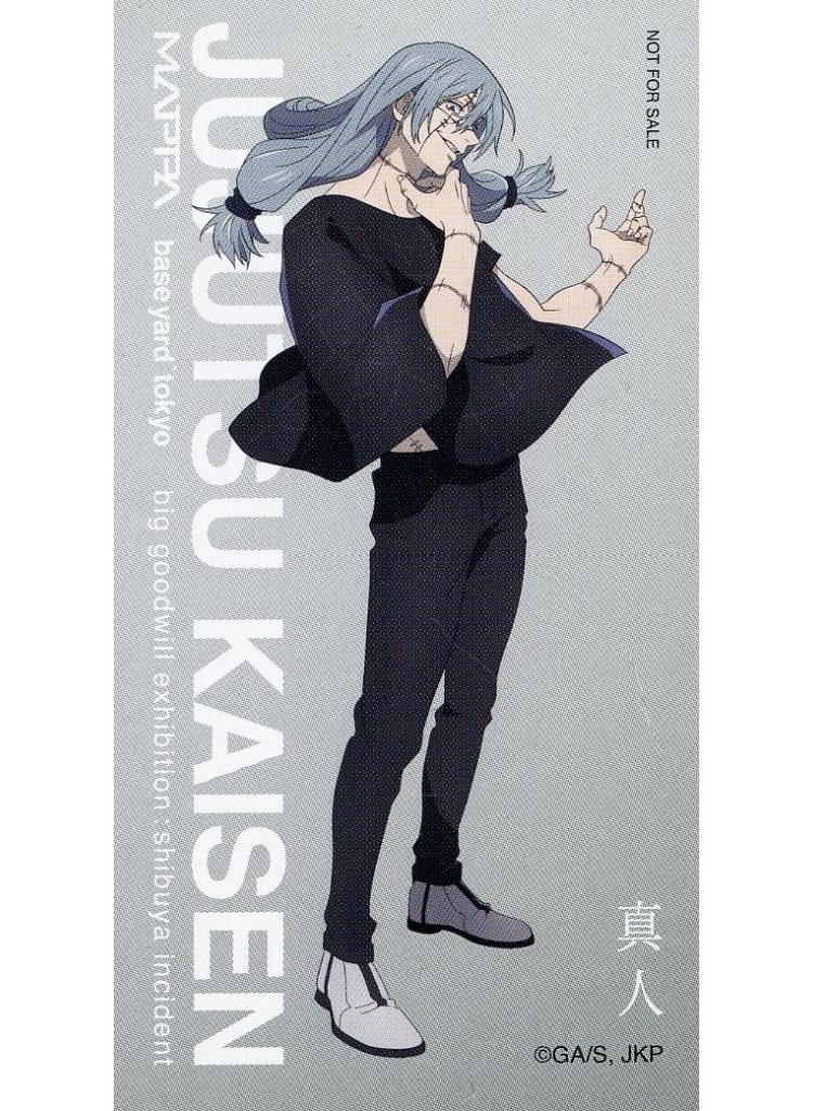 Mahito Original Art Card "Jujutsu Kaisen University Exchange Exhibition ...