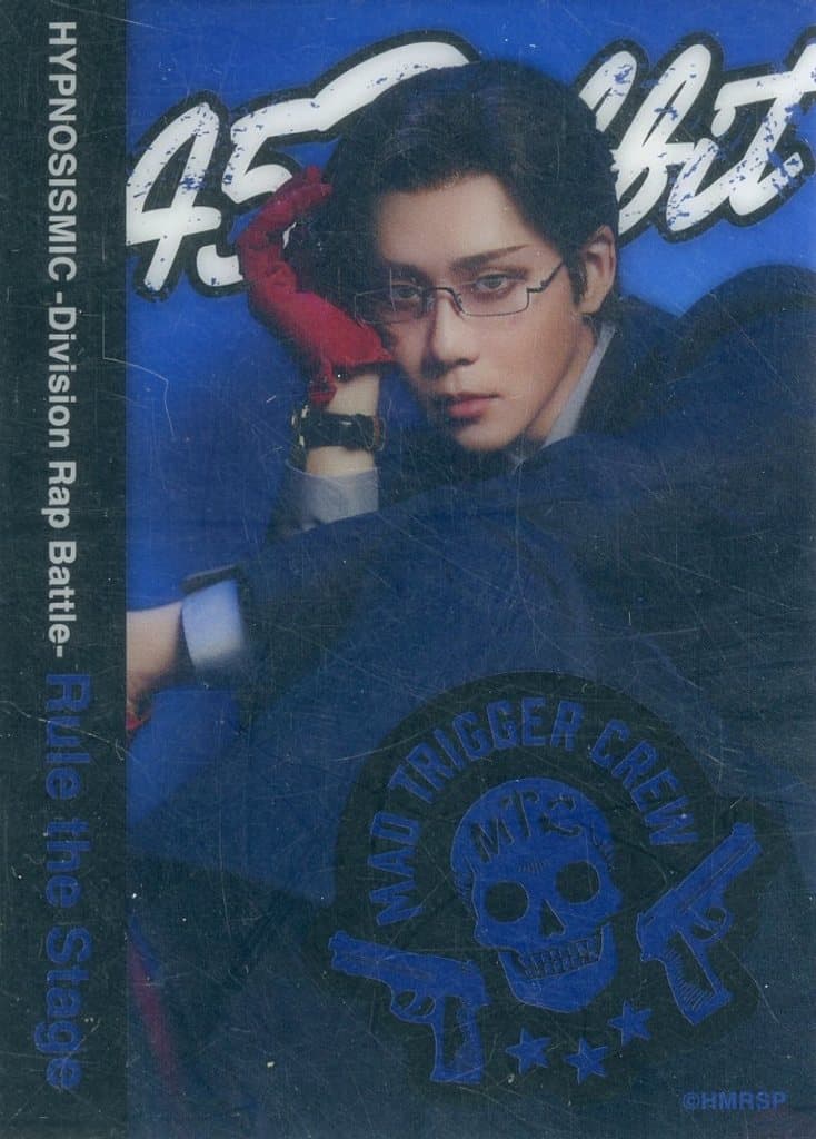 Yuki (Iruma Gunto) random clear card' Butai 『 Hypnosis Mic -Division ...