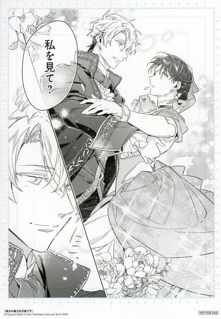 Alberto Hawk & Say B6 reproduction original picture illustration card "FLOS COMIC celebration ...