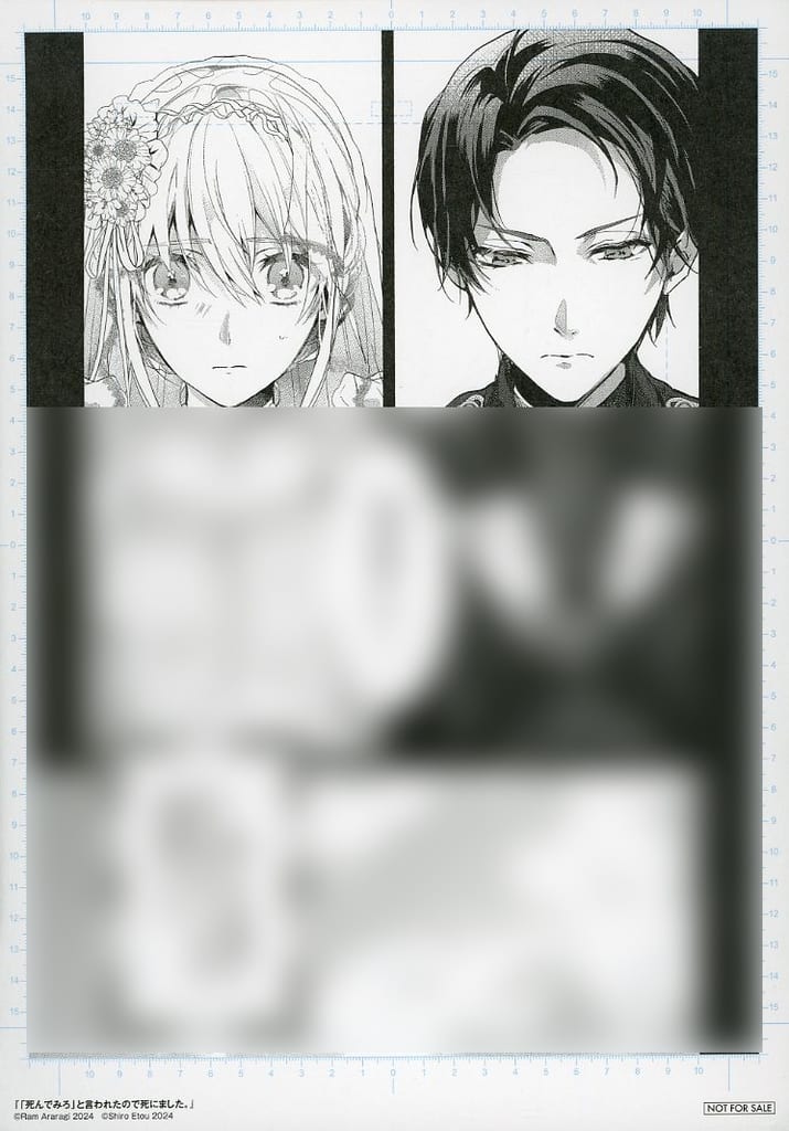 Nata Lee Petty Grue & Julius van Gray (I died because I was told to "try to die.") B6 Duplicate ...