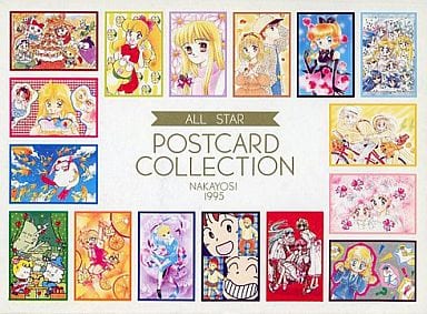 Postcard (from Character) Nakayoshi All-Star Postcard Collection (16 ...