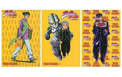 Rohan Kishibe & Josuke Higashikata & Koichi Hirose Postcard 3-Pack Set ...