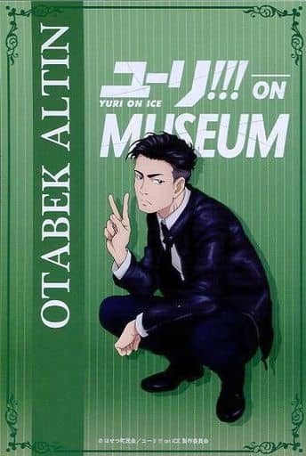 Postcard (from Character) Otabek Altin Postcard "YURI!!! ON ICE Yuri ...