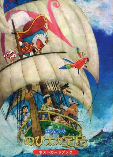 Postcard (from Character) Key Visual Postcard Book "Eiga Doraemon the ...