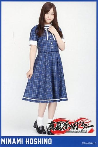 Minami Hoshino (Nogizaka46) / Uniform / Whole Body Postcard 「 Manatsu ...