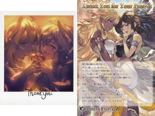 Postcard Halluel Malluel illustration card & postcard 「 GRANBLUE ...