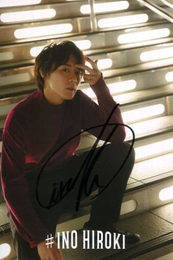 Postcard Hiroki Ino (staircase) with handwritten signature postcard "Hiroki Ino 2020.04-2021.03 ...