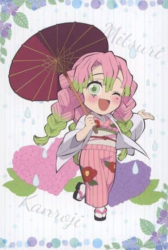 Kanro-ji Temple Mitsuri Original Postcard 「 Demon Slayer: Kimetsu no ...