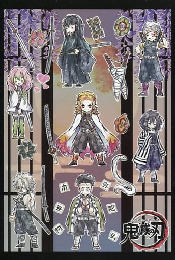 Collection (graph art) post card 「 Demon Slayer: Kimetsu no Yaiba ...