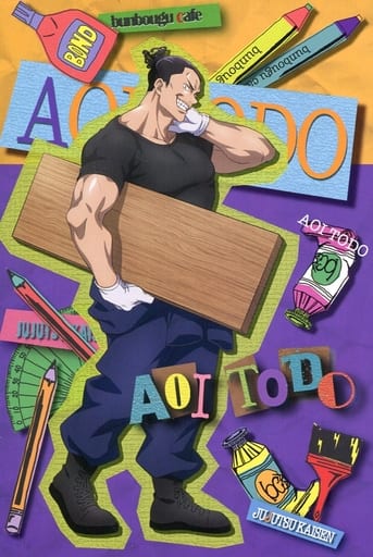 Postcard Aoi Todo Stationery Cafe x DIY series postcard "Jujutsu Kaisen ...