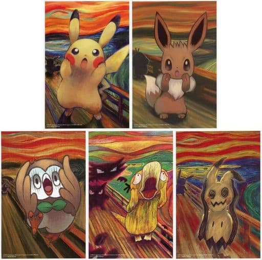 Postcard Collective Postcard Set (5-Piece Set) 「 Munk Exhibition ...
