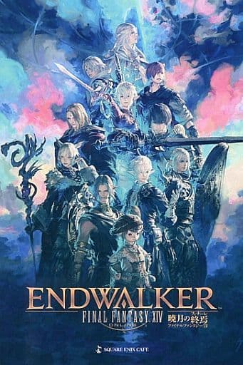 Postcard Akatsuki Month Finale Special Postcard "FINAL FANTASY XIV × ...