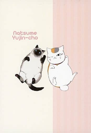 Postcard Nyanko-sensei Post Card "Natsume's BOOK of FRIENDS Happy Cat ...