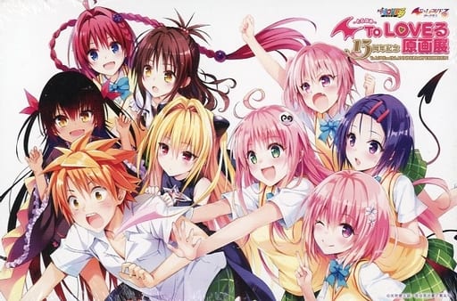 Postcard Collection Postcard Book B "TO LOVE RU - To Love Ru - 15th ...
