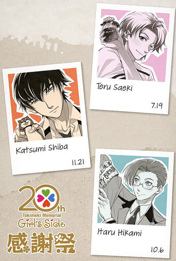 Kei Saeki, Katsumi Shimami and Hyokaku Memorial Postcard "Tokimeki Memorial Girl's Side 20th ...