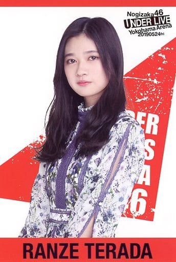 [Single item] Ranze Terada postcard "Nogizaka46 23rd Single 『 Sing Out ...