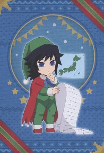 Giyu Tomioka Christmas Postcard A "Demon Slayer: Kimetsu no Yaiba × ...