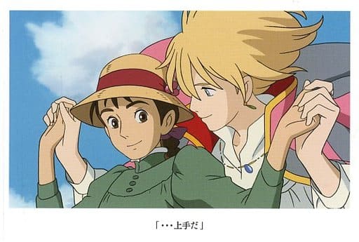 Howl & Sophie Postcard Famous Lines Series "HOWL'S MOVING CASTLE ...