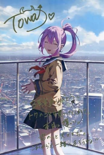 "Virtual YouTuber Holo-Live Joyami Towa Activity 3 Anniversary ...