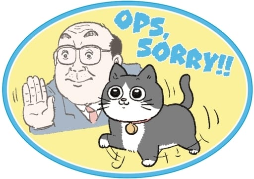 SORRY die cut postcard "Neko ni Reincarnated Ojisan" | Goods ...