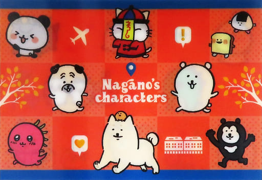Postcard CHI-KAWA, SOMETHING SMALL AND CUTE! AND NAGANO'S BEAR ...