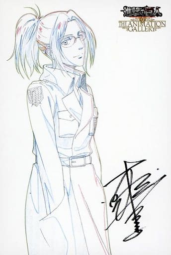 [Single Item] Hanji Zoe Postcard (original drawing used) "Attack on ...