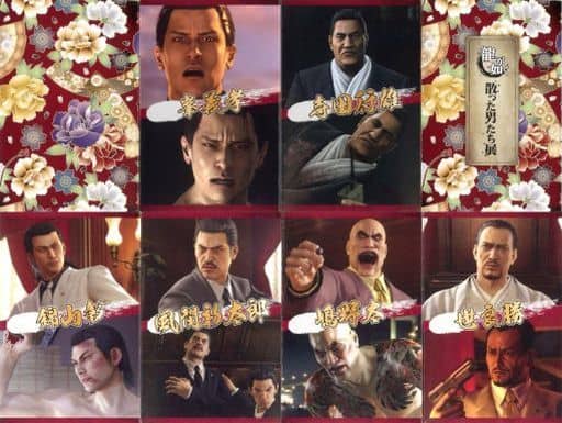 Postcard Tojo Kai Kyohon-style postcard book "YAKUZA 『 Exhibition of ...