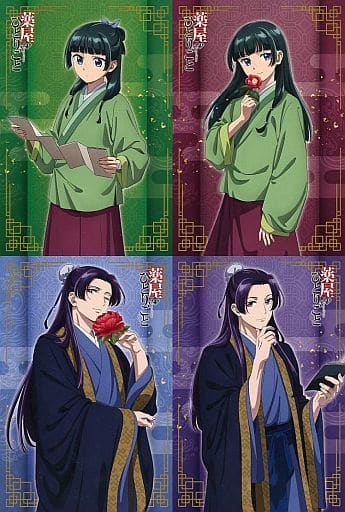 A set of 4 postcards, "Yakuya no Hitorigoto" (One Person at a Pharmacy ...
