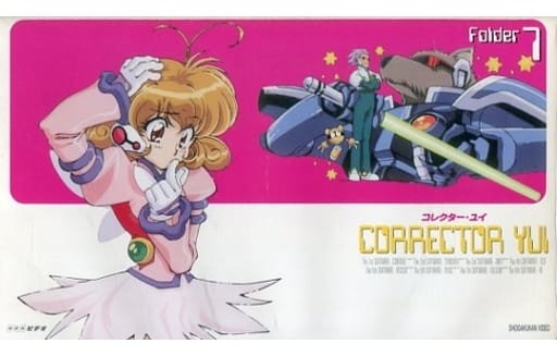 CORRECTOR YUI 7 | Video software | Suruga-ya.com