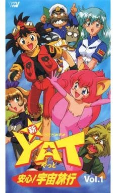 Anime VHS New YAT Anshin! Uchu Ryoko 1 | Video software | Suruga-ya.com