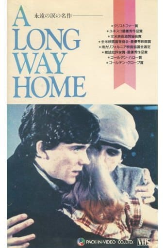 Western VHS Long Way Home (' 81 US) | Video software | Suruga-ya.com