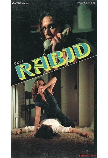 Western VHS Labid | Video software | Suruga-ya.com