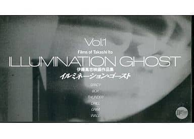 Illumination Ghost : Takashi Ito Movie Collection Vol. 1 | Video ...