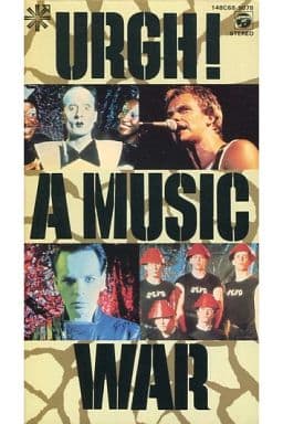 Agu Music War | Video software | Suruga-ya.com