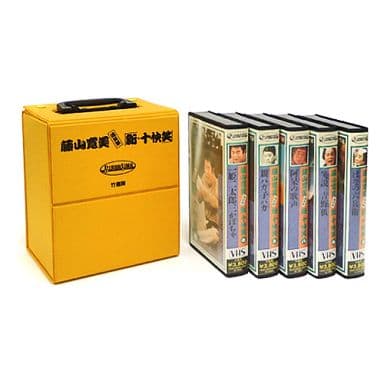 Hiromi Fujiyama / Isshoshu (collection of poems)' Shin Jikkaisho' 6-10 sets | Video software ...