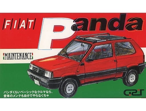 Fiat Panda Maintenance | Video software | Suruga-ya.com