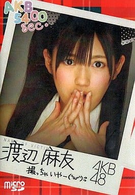 Other microSD AKB 5400 SEC. VOL. 16 Mayu Watanabe | Video software | Suruga-ya.com