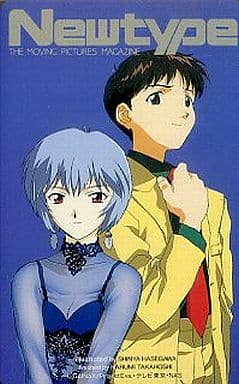 Rei Ayanami / Shinji Ikari "NEON GENESIS EVANGELION / Shinya Hasegawa" Monthly Newtype January ...