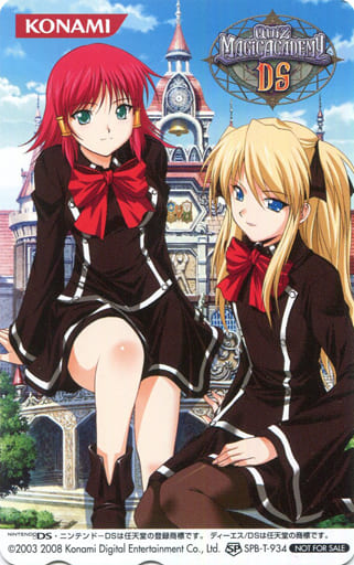 Rukia / Sharon "QUIZ MAGIC ACADEMY DS" Sofmap special | Toy Hobby ...