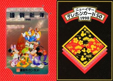 Minnie Mouse / Pluto / Mickey Mouse / 7 people in total "Happy New Year ...