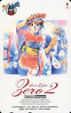 Kasugano Sakura "STREET FIGHTER ZERO2" | Toy Hobby | Suruga-ya.com