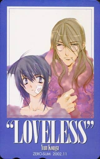 Rikka Yellow Clam / Soto Agatsuma "LOVELESS / Yun Takakawa" Monthly Comic zero sum Kayupre | Toy ...