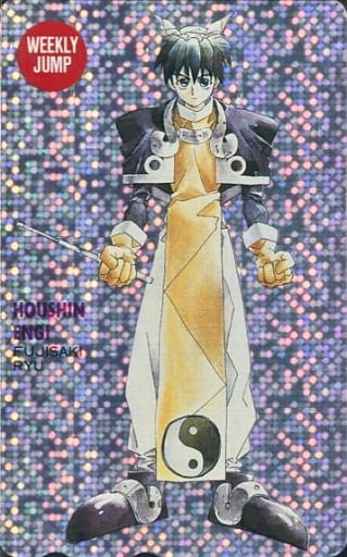 Taikobo' HOSHIN ENGI / Fujisaki Ryu' Weekly Shonen Jump Kuyu-pre / Hologram | Toy Hobby | Suruga ...